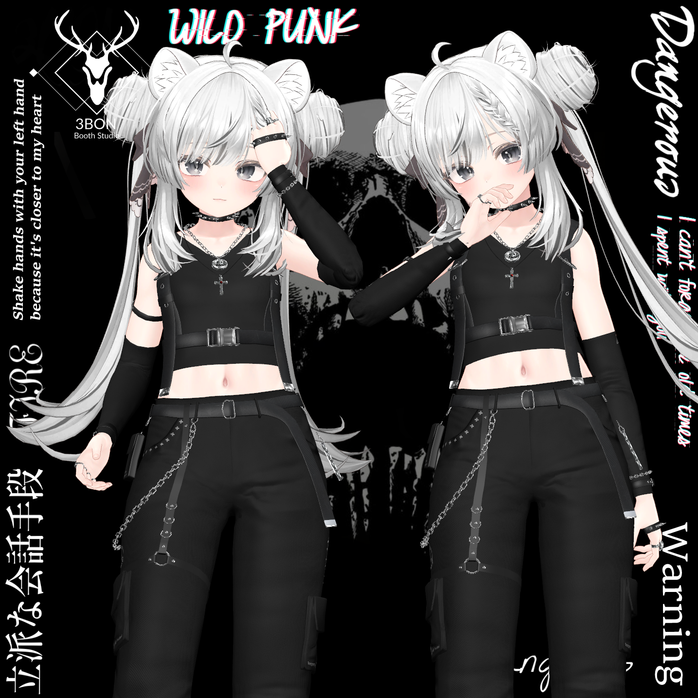 Wild Punk (for MANUKA / マヌカ) #3BON - 3BON - BOOTH