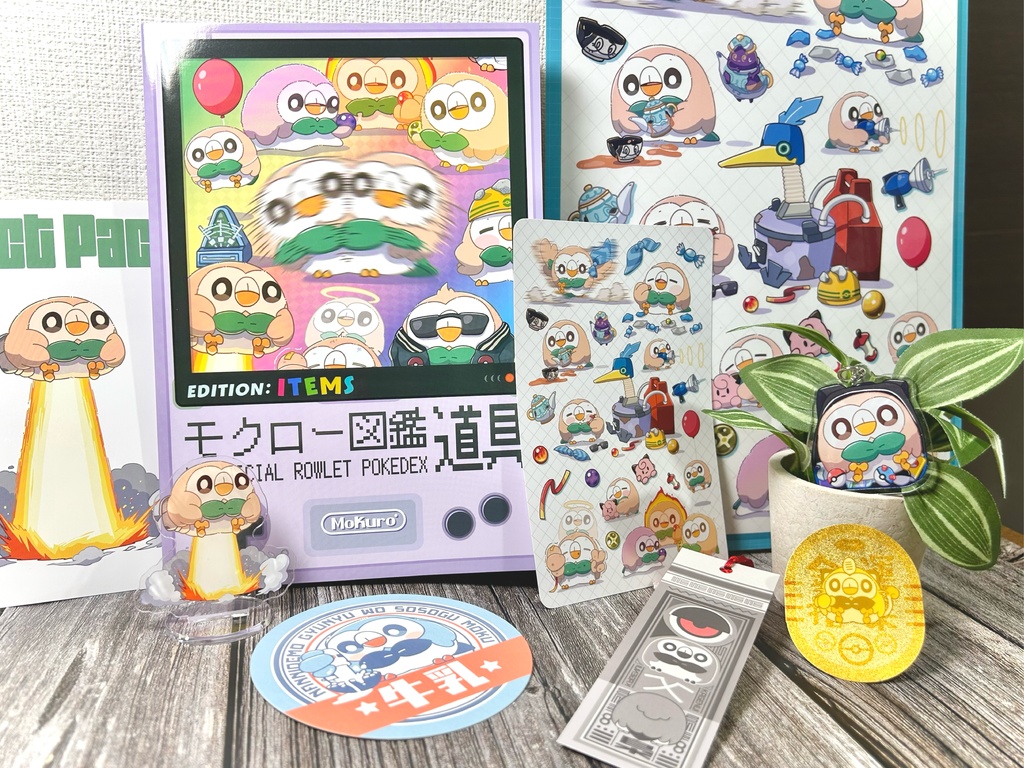 C105限定新刊セット 道具編 - モケット団 - BOOTH