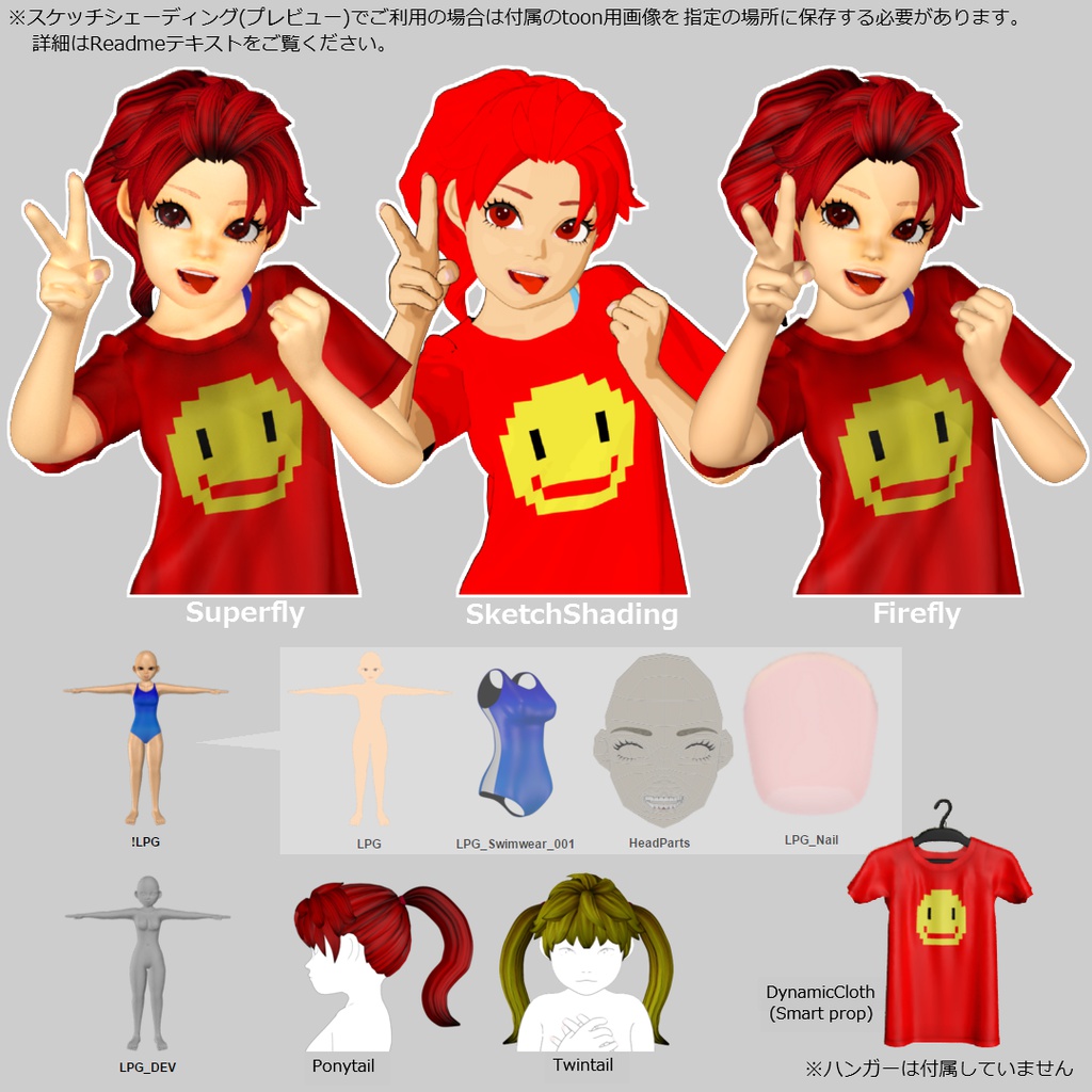 POSER用【LowPolygonGirl】 - tweety's Shop - BOOTH