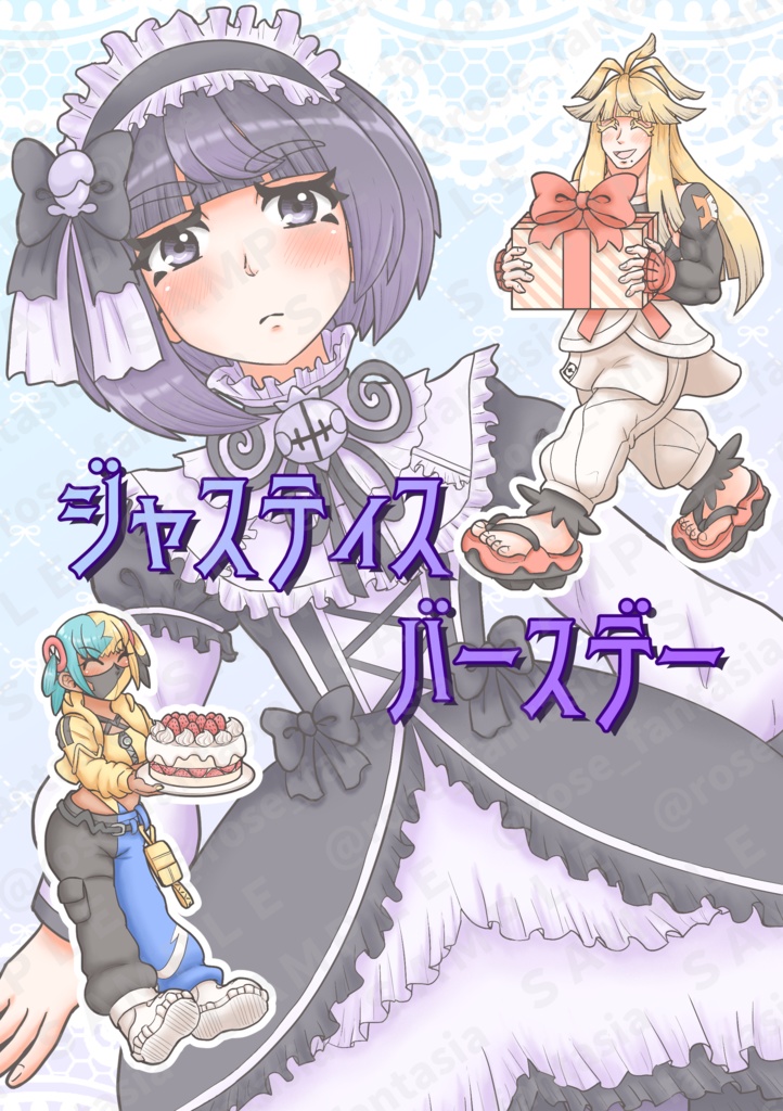 ジャスティスバースデー - olivё - BOOTH
