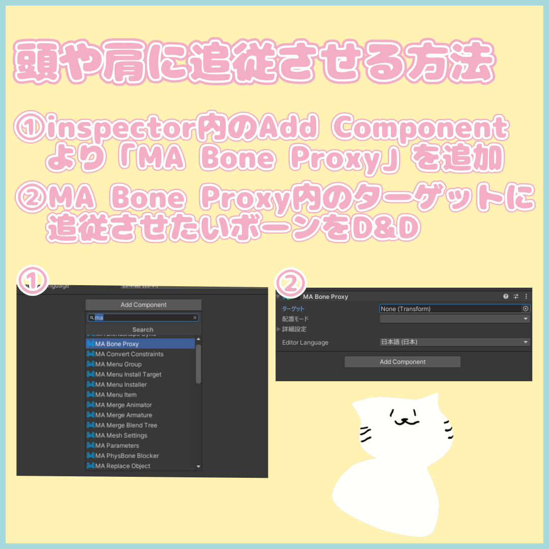 【無料】きみといっしょに！放射するねこ【MA設定済み】 - tapitapi cha - BOOTH