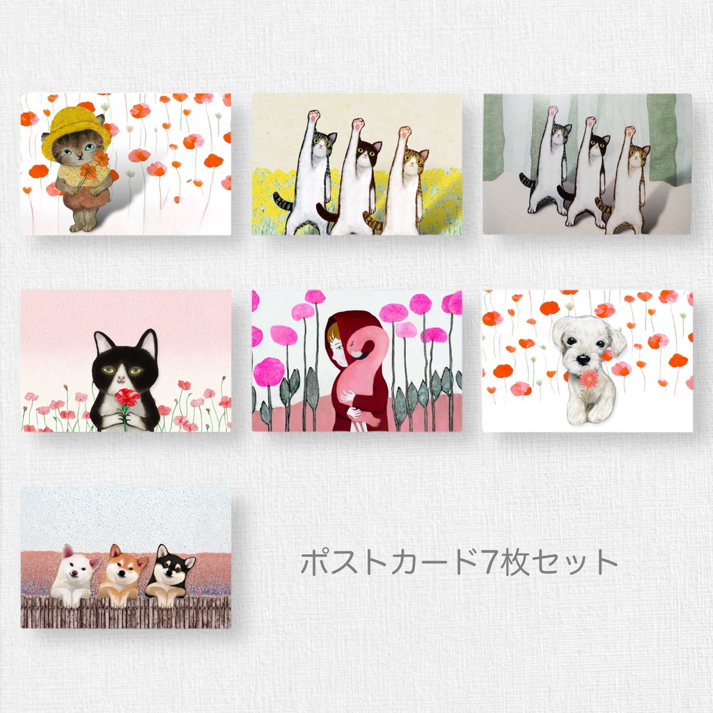 ポストカードセット（7枚セット） - hiish - BOOTH