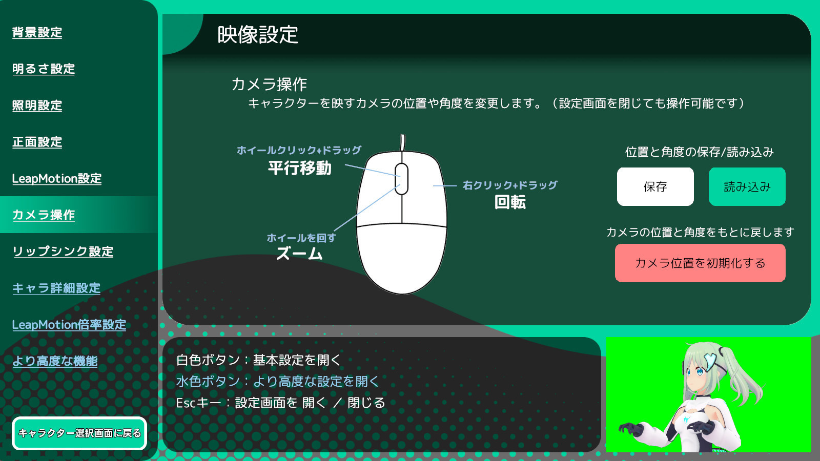 Luppet - 株式会社ラペットテクノロジーズ(Luppet Technologies Inc.) - BOOTH