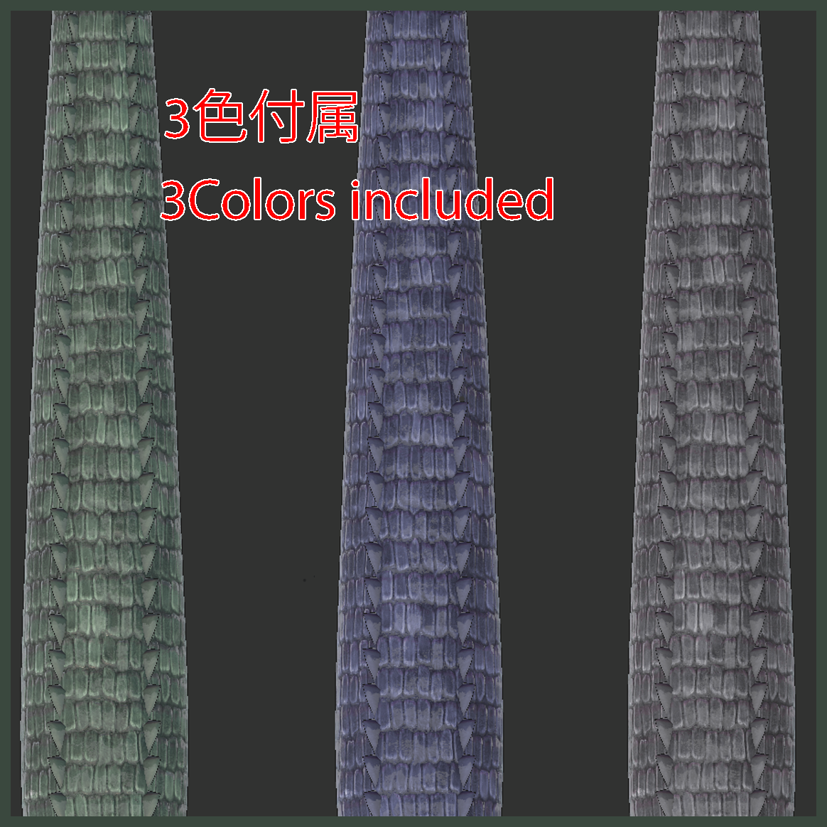 アリゲーターテイル | Alligator tail [VRCHAT] - Eris's Golden Halo - BOOTH