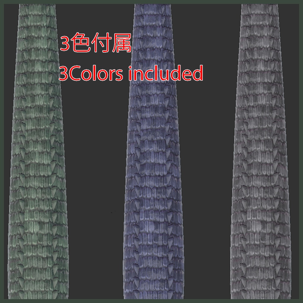 アリゲーターテイル | Alligator tail [VRCHAT] - Golden Halo - BOOTH