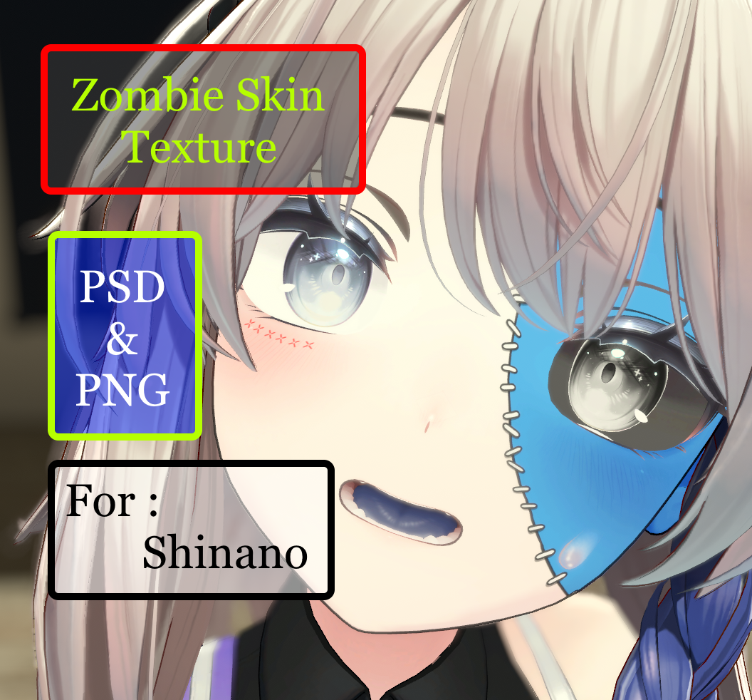 「しなの」Zombie Skin for Shinano - Kino's Shop - BOOTH