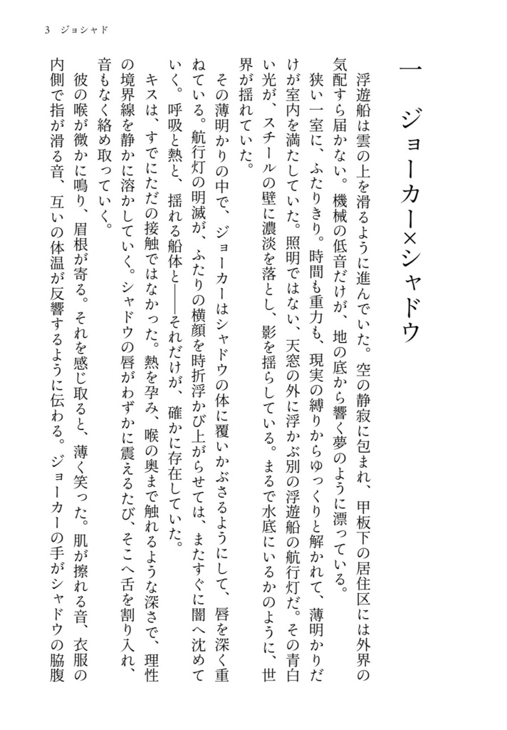 心コロコロ - shixi - BOOTH