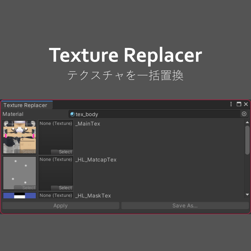 【無料】KRT Material Tools - クロツグミ - BOOTH