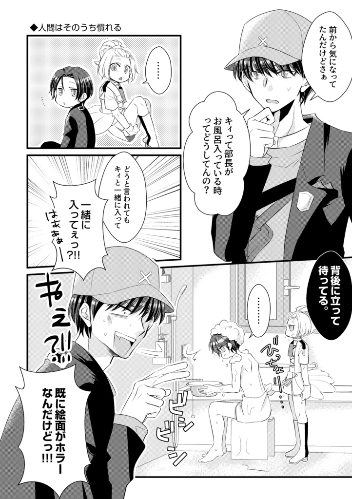 508 Loop Detected - サムライOD - BOOTH