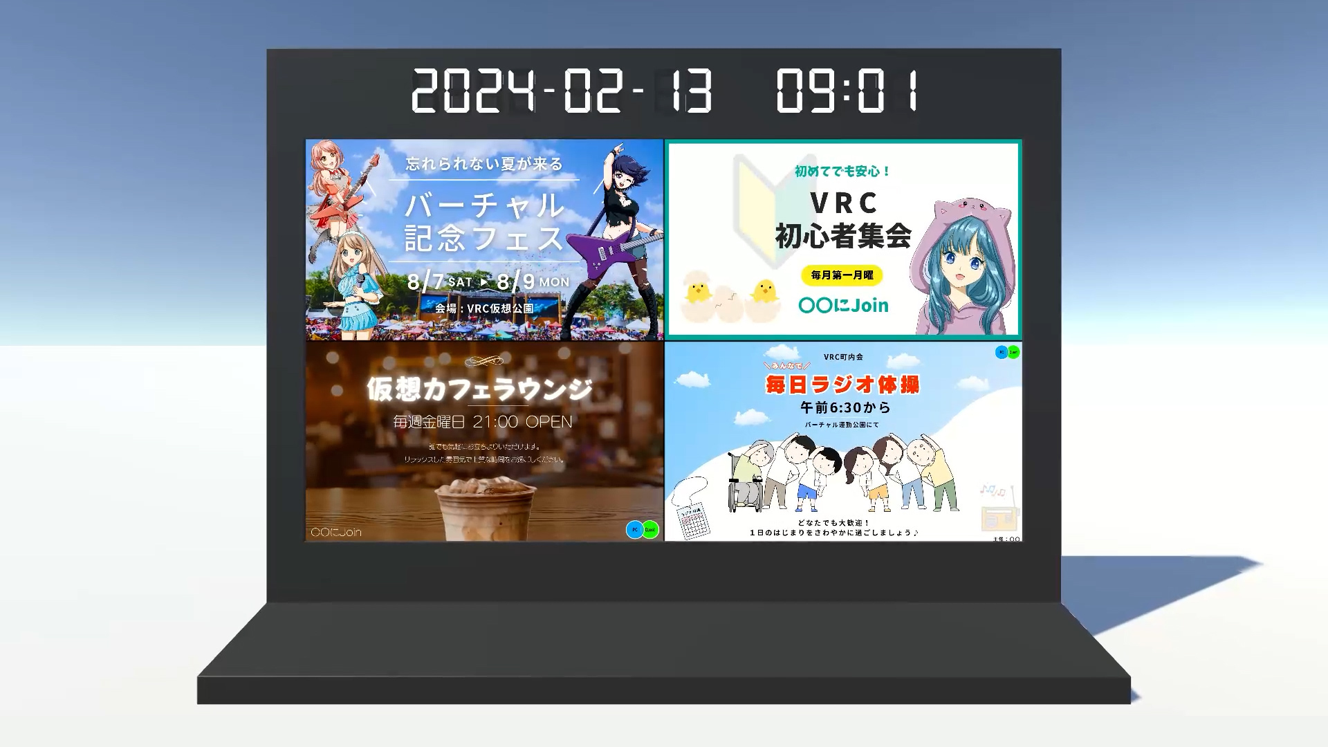 Digital Signage for VRChat (v1.2.4) - Wonder Note - BOOTH