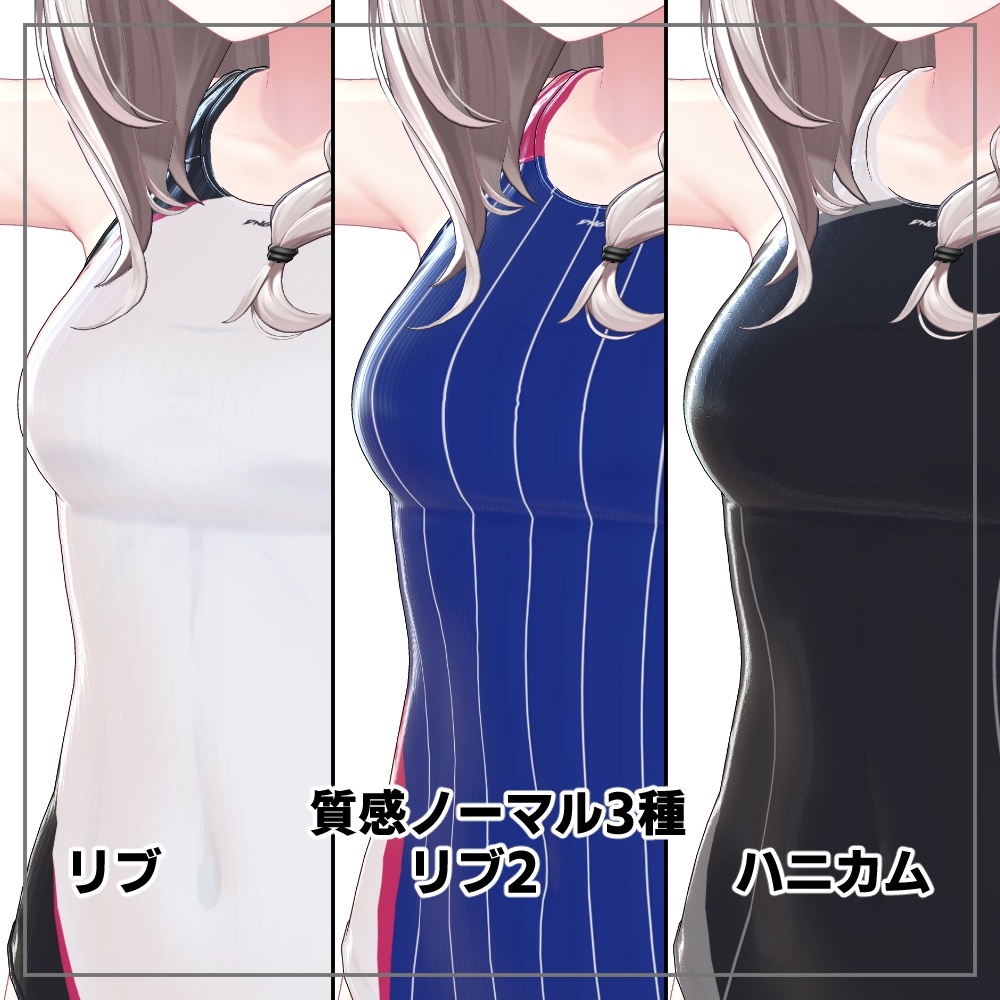 [VRChat向け]D-Swimwear - DNG-Works - BOOTH