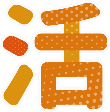 【フリー】朝活ロゴ 文字だけver.【7色】 - chipiyo - BOOTH