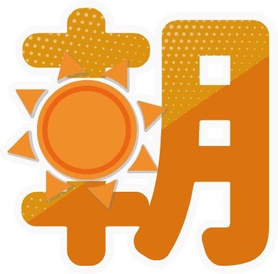 【フリー】朝活ロゴ 文字だけver.【7色】 - chipiyo - BOOTH