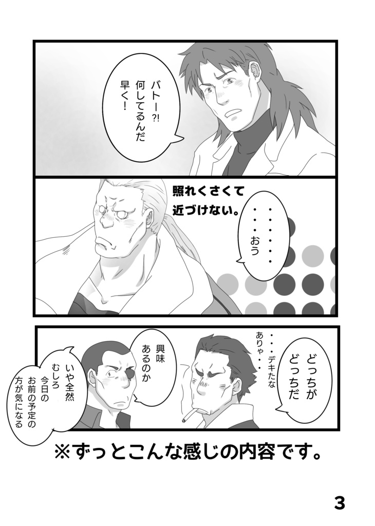 ぎゅっ - くろねこAGIO - BOOTH