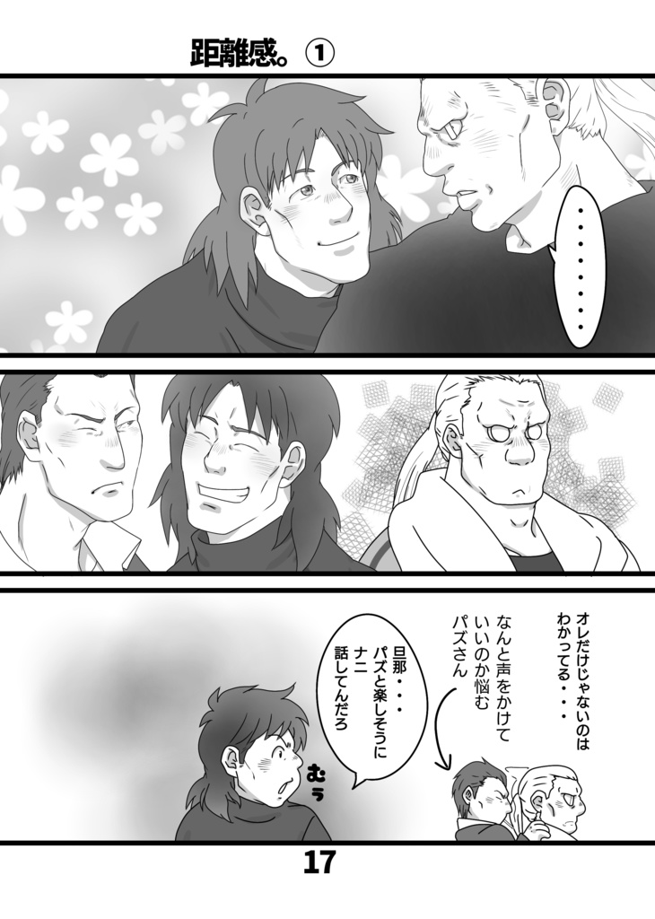 ぎゅっ - くろねこAGIO - BOOTH