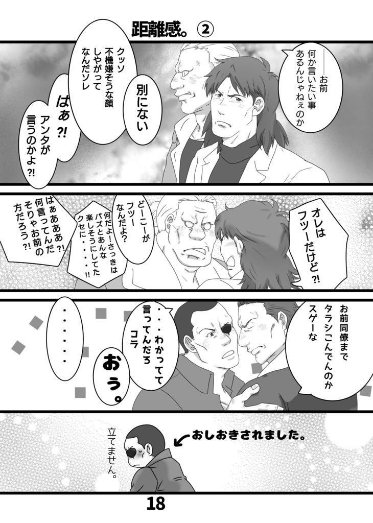 ぎゅっ - くろねこAGIO - BOOTH