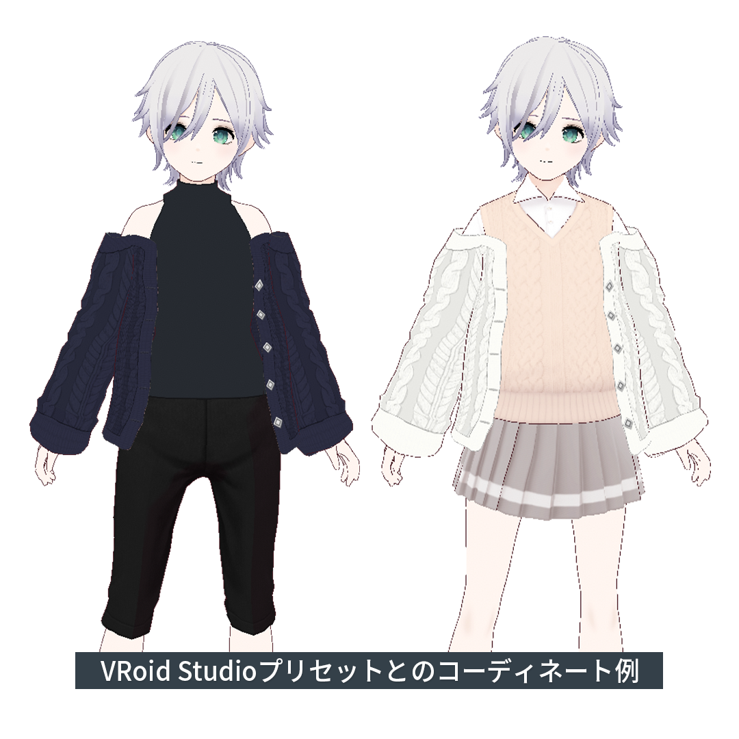 【VRoid】SCHOOL CARDIGAN - SOLE STORE - BOOTH