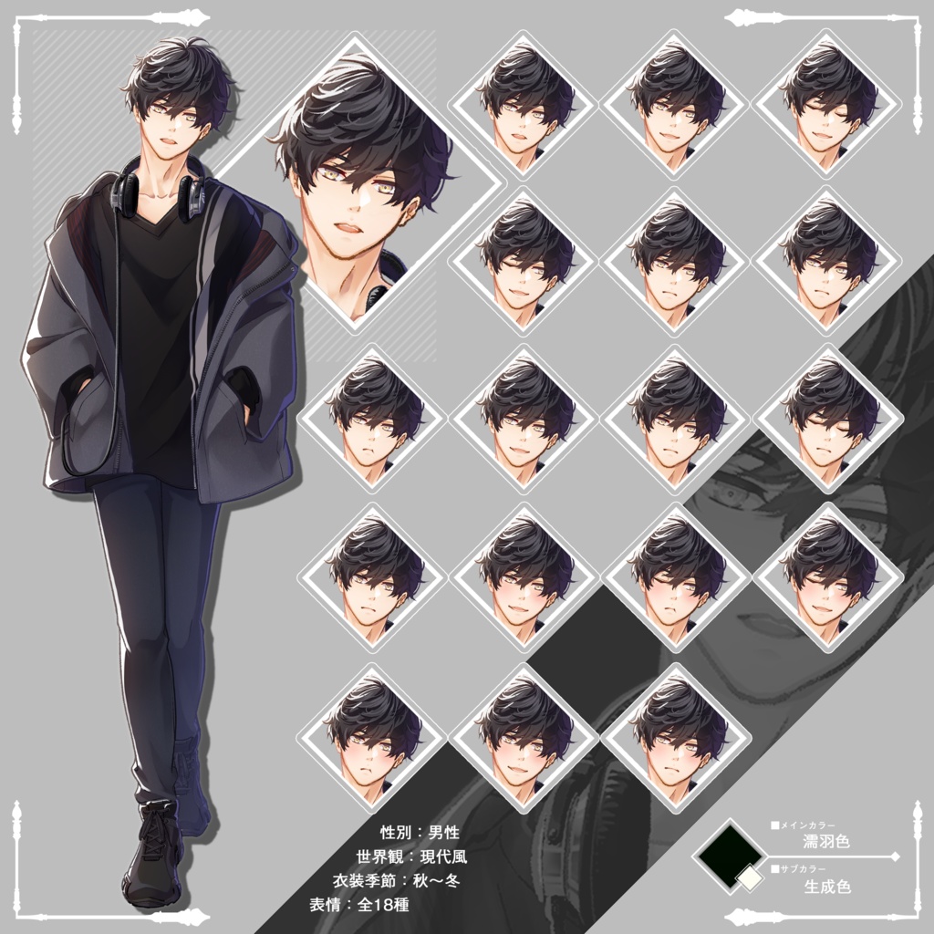 立ち絵(男性)表情18種 Vol 6 Winter くろあやクラフト Booth