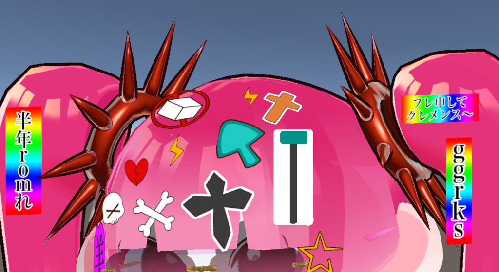 【無料】Blood Matcap - 脳内御花畑 - BOOTH