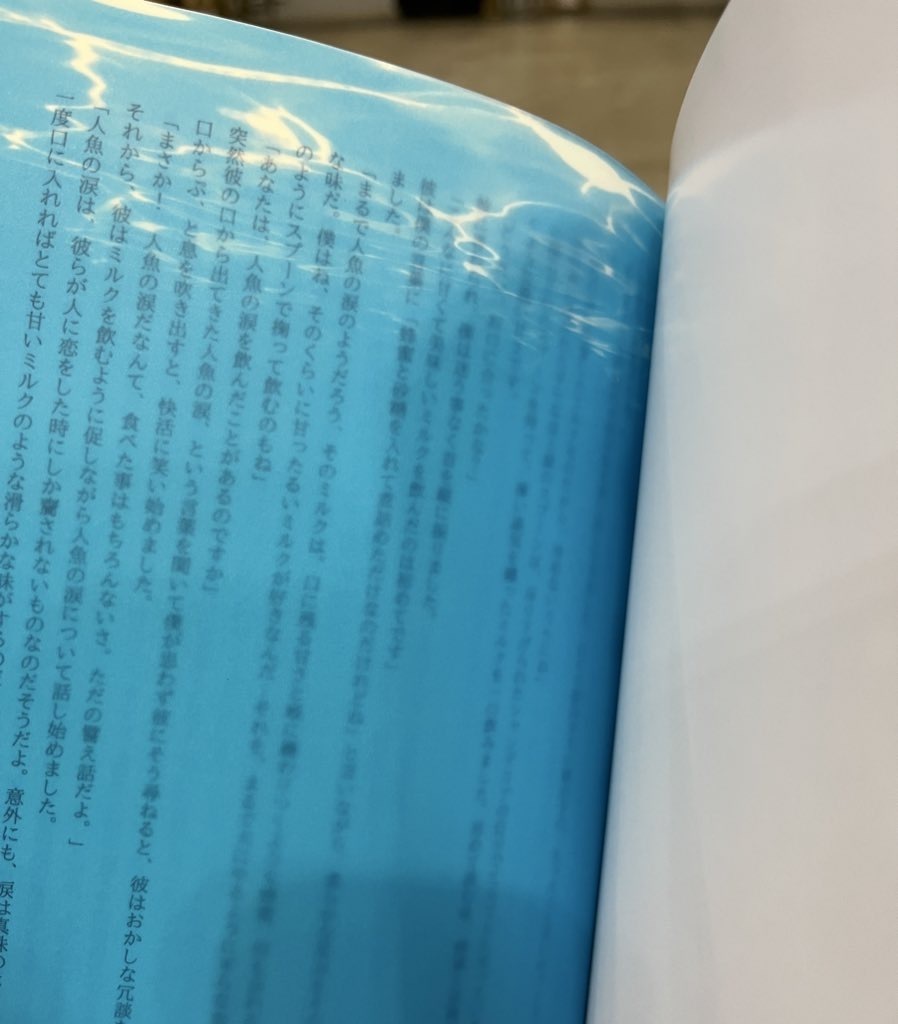 【COMITIA153】きみのための家 - 脳内御花畑 - BOOTH