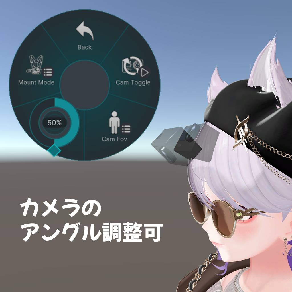 [MA対応] VPro / VRChat 向けアクションカメラギミック - RIOKUN - BOOTH