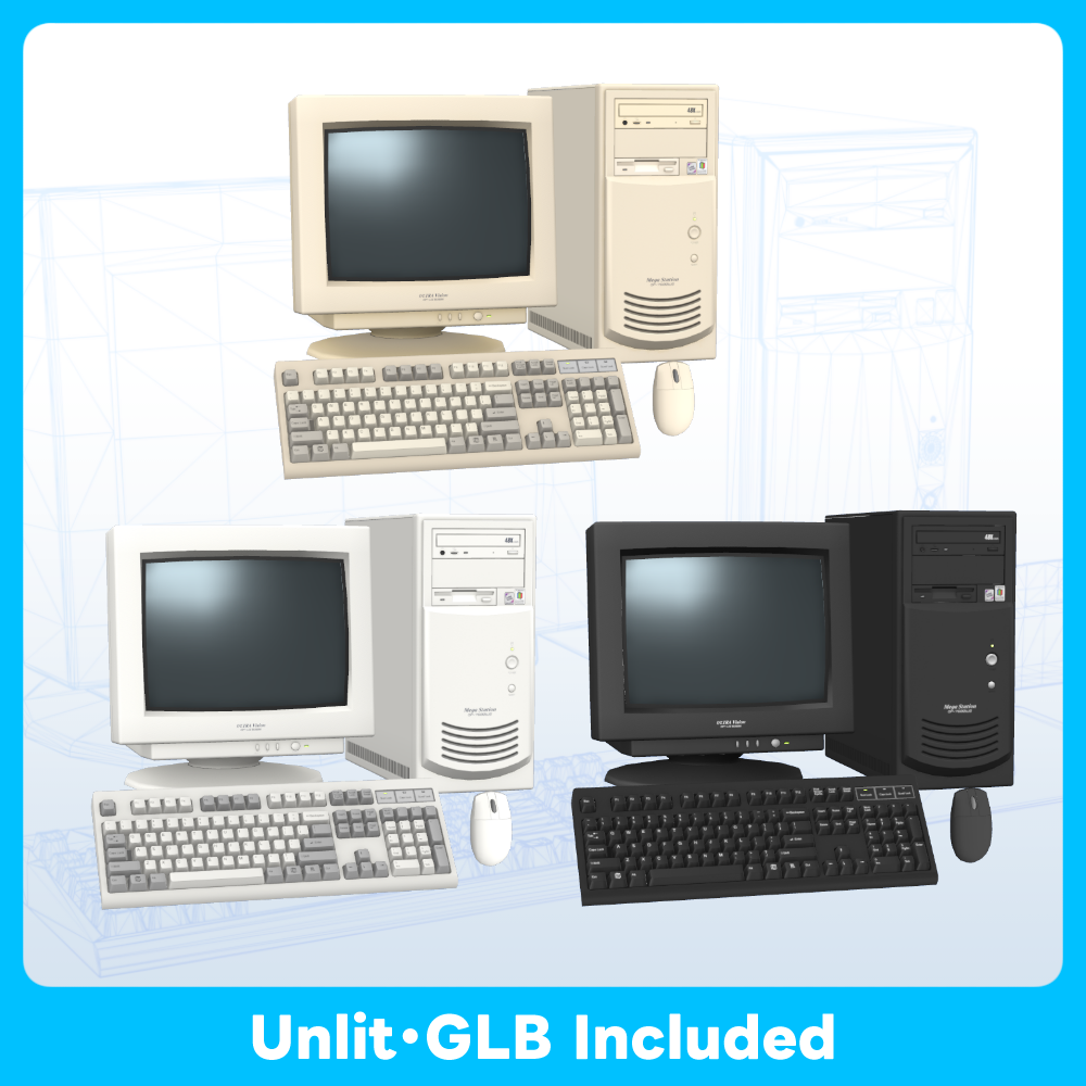 【FBX GLB 3Color】レトロコンピューター セット Old Computer Accessories Set - F/A インダストリーズ - BOOTH