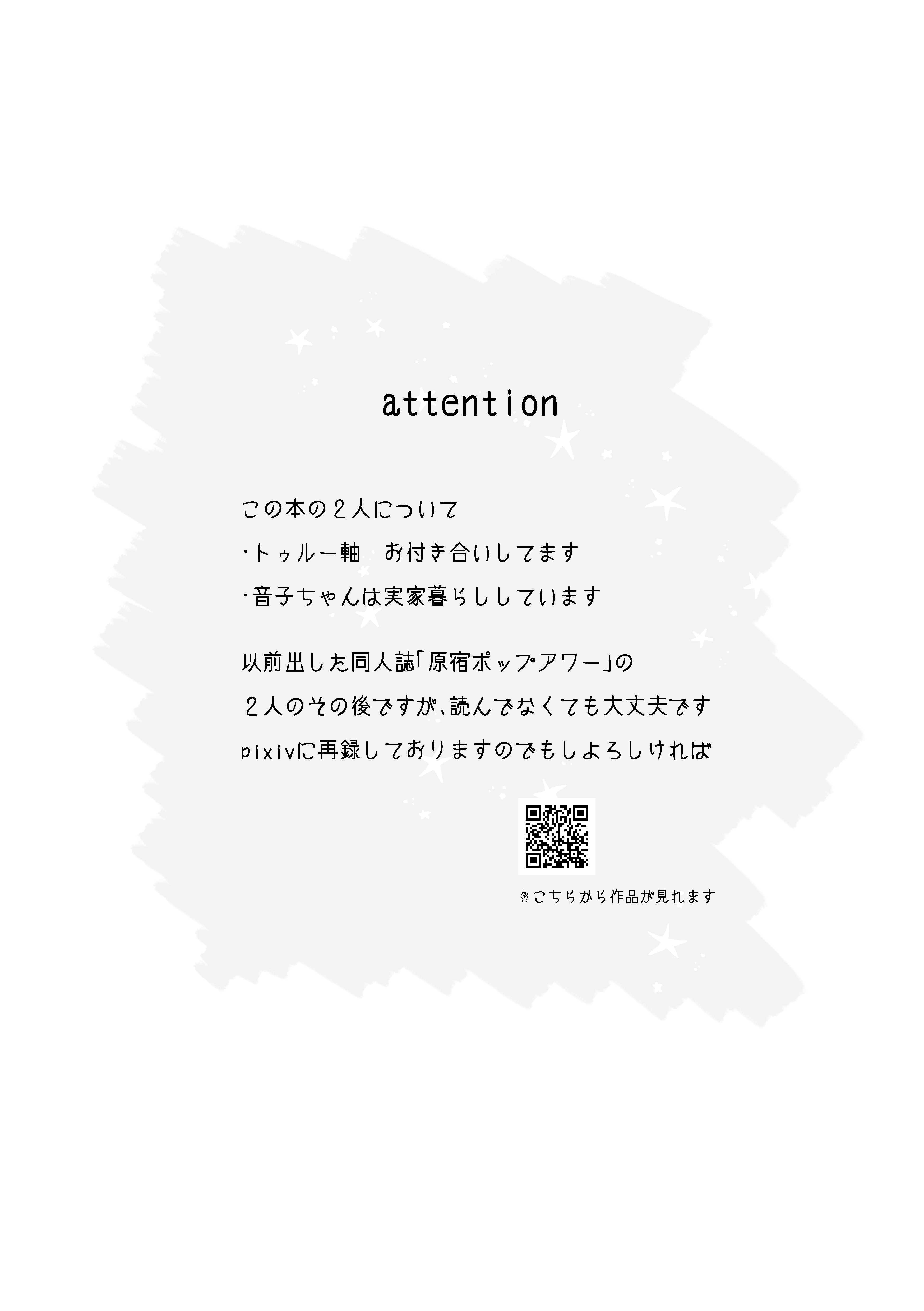 午前0時の××留学 - mtk-market - BOOTH
