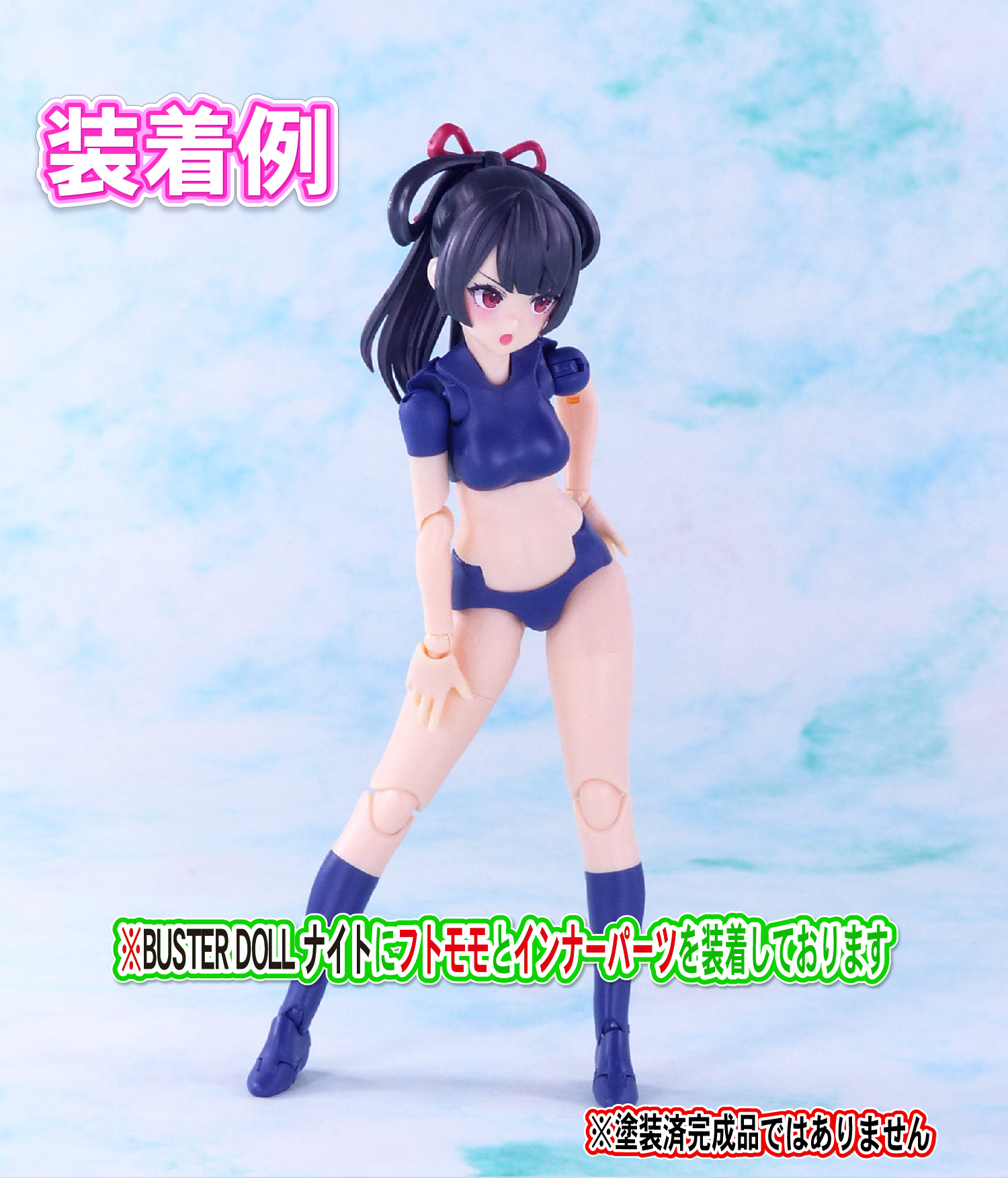 Block2用 フトモモ ノーマルタイプ スキンカラーA相当 Sサイズ/Mサイズ各種 - PとQの部屋 - BOOTH