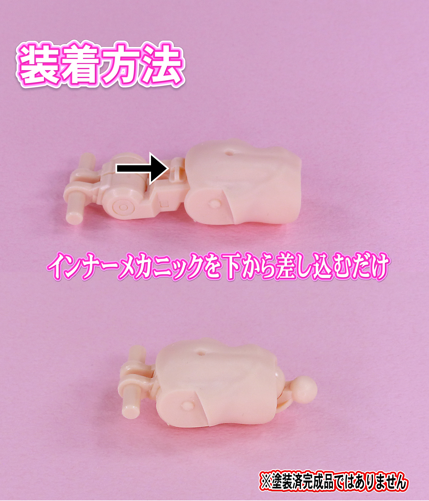 Block2-M用ボディー ノーマルタイプ (バスタードールシリーズ等) - PとQの部屋 - BOOTH