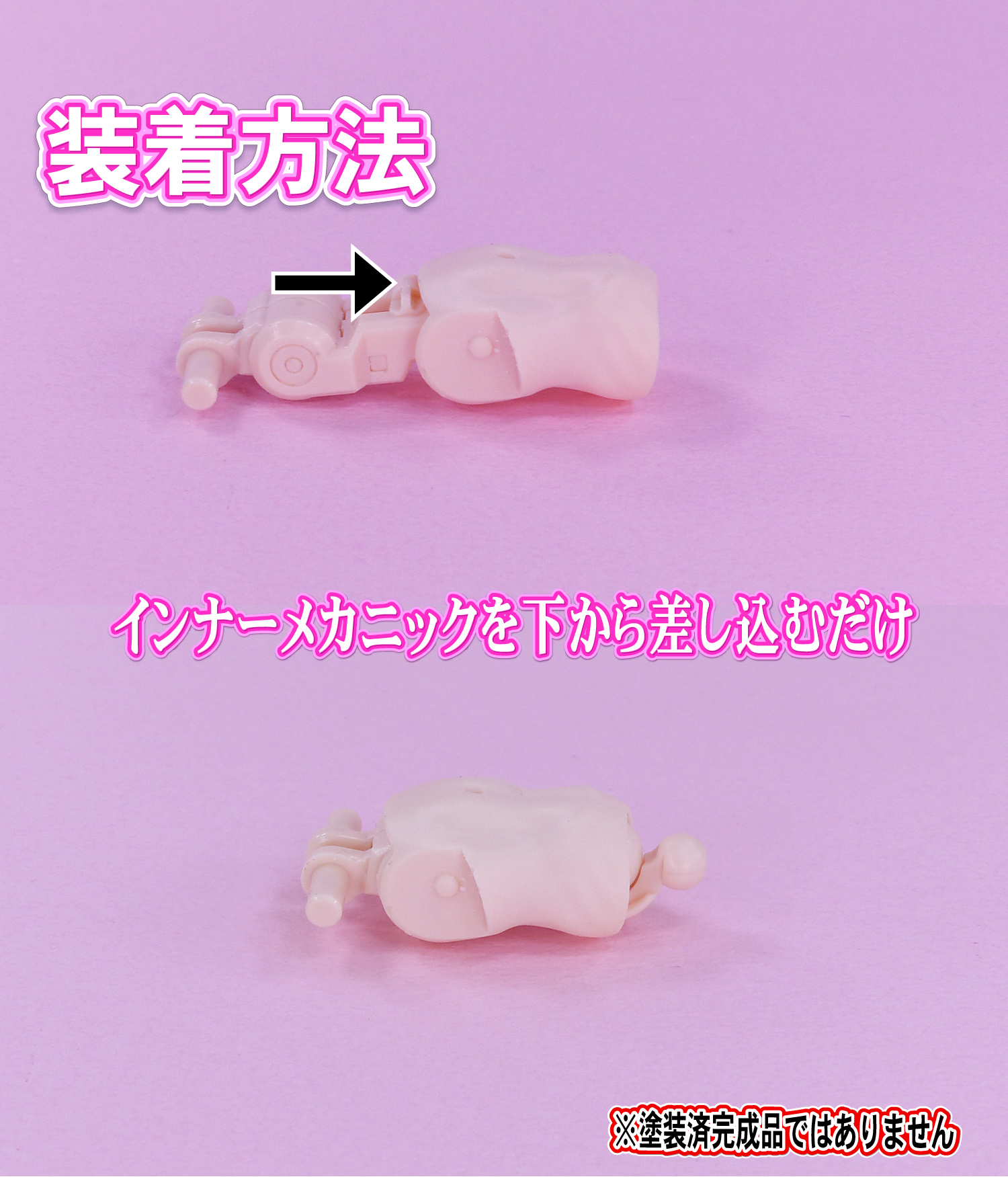 Block2-M用ボディー Hosomiタイプ (バスタードールシリーズ等) - PとQの部屋 - BOOTH