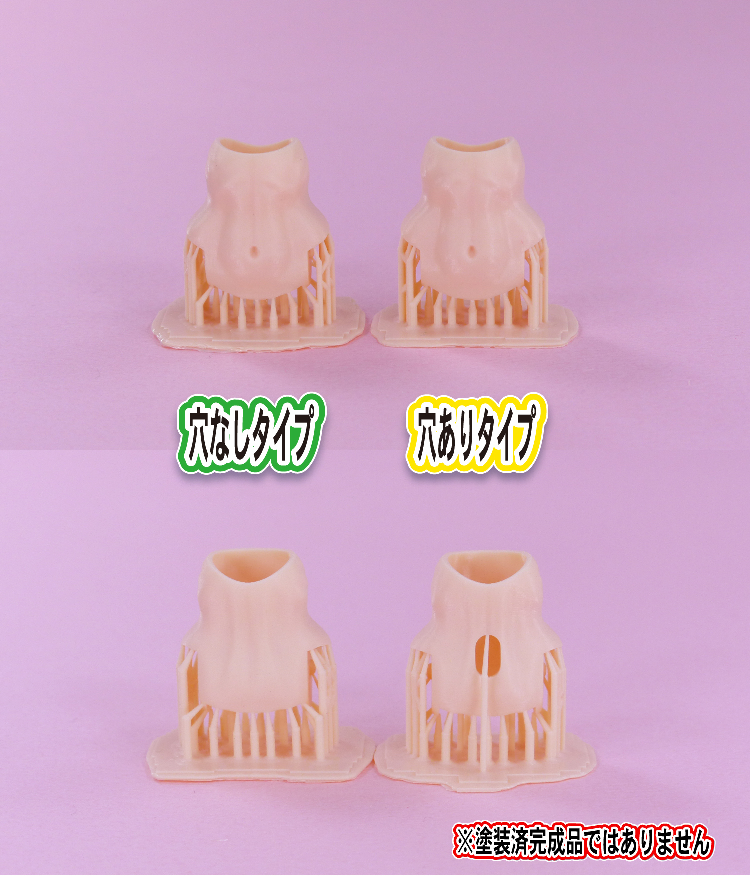 Block2-M用ボディー Hosomiタイプ (バスタードールシリーズ等) - PとQの部屋 - BOOTH