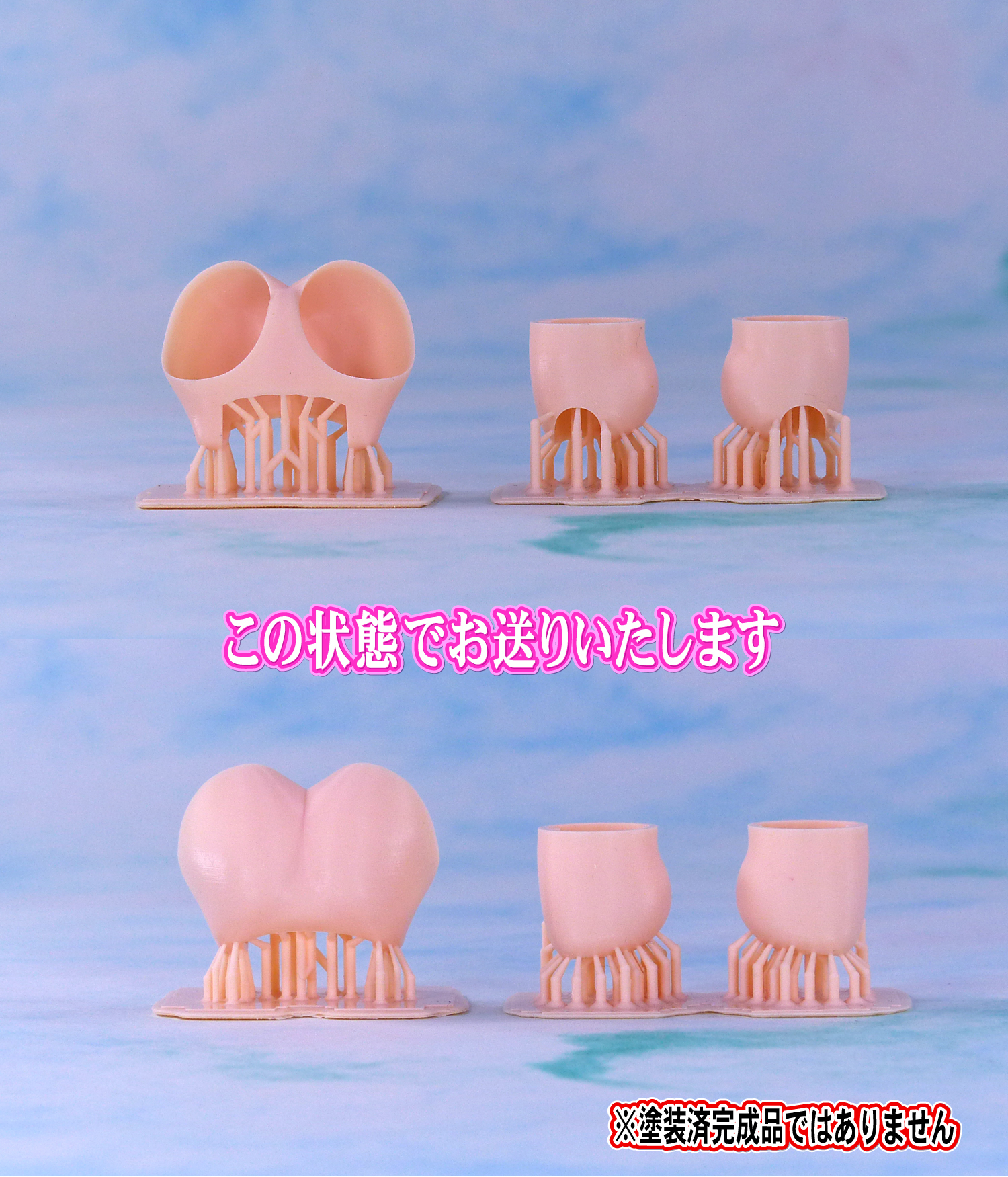 Block2用 OSセット(女の娘座り専用パーツセット) スキンカラーA - PとQの部屋 - BOOTH