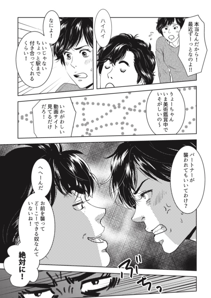 Usual M E Booth