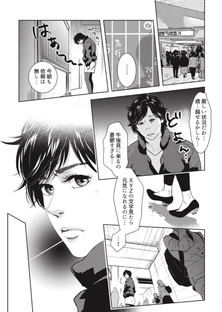 Usual M E Booth