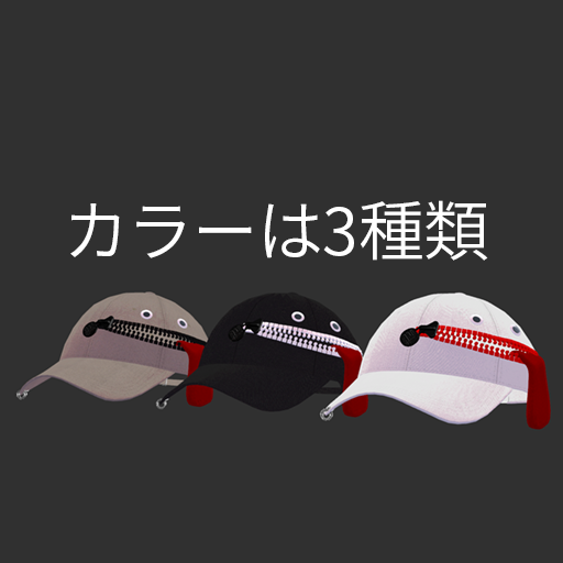 【VRC想定】シンクキャップ / Sync Cap - だまこや - BOOTH