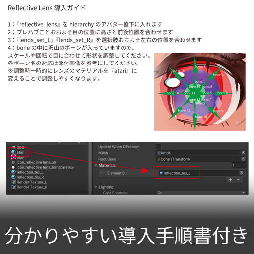 【VRC想定】リフレクトレンズ / Reflect Lens - だまこや - BOOTH