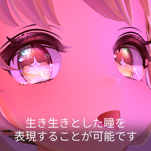【VRC想定】リフレクトレンズ / Reflect Lens - だまこや - BOOTH