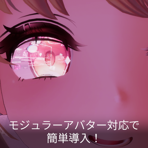 【VRC想定】リフレクトレンズ / Reflect Lens - だまこや - BOOTH