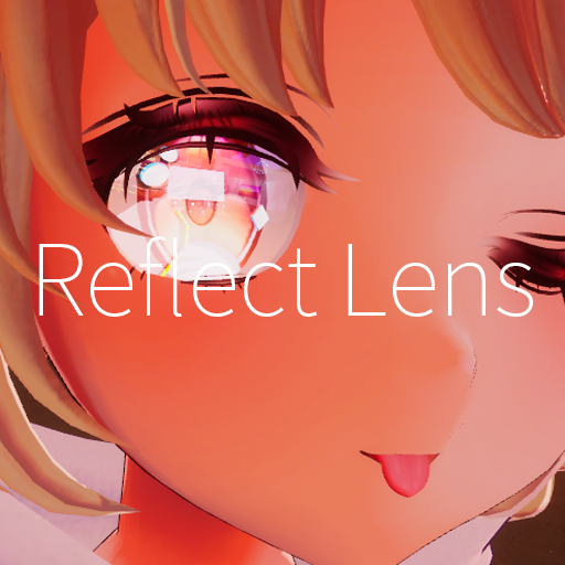 【VRC想定】リフレクトレンズ / Reflect Lens - だまこや - BOOTH
