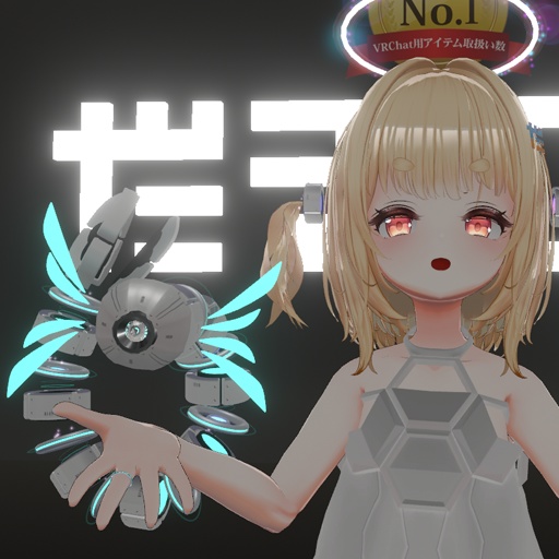 【VRC想定】メカニカルポイ / Mechanical Poi - だまこや - BOOTH