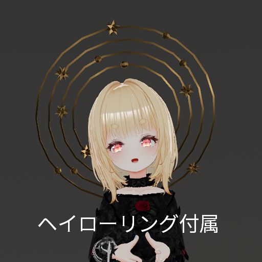 【VRC想定】ライブラウィング / Libra_Wing - だまこや - BOOTH