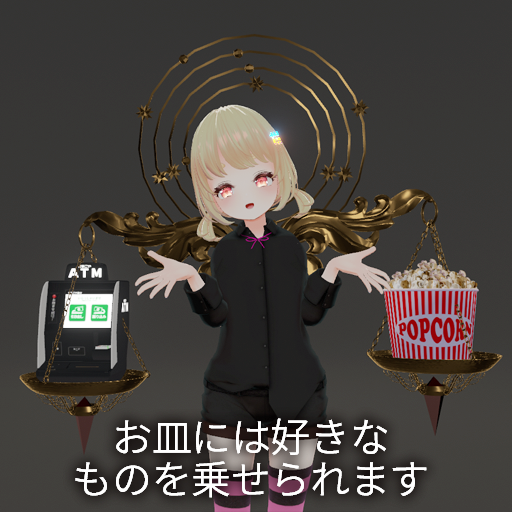 【VRC想定】ライブラウィング / Libra_Wing - だまこや - BOOTH