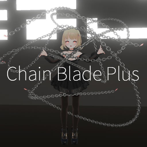【VRC想定】チェーンブレードプラス / Chain Blade Plus - だまこや - BOOTH