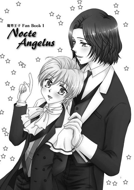 Nocte Angelus - RUPUPU BOOTH - BOOTH