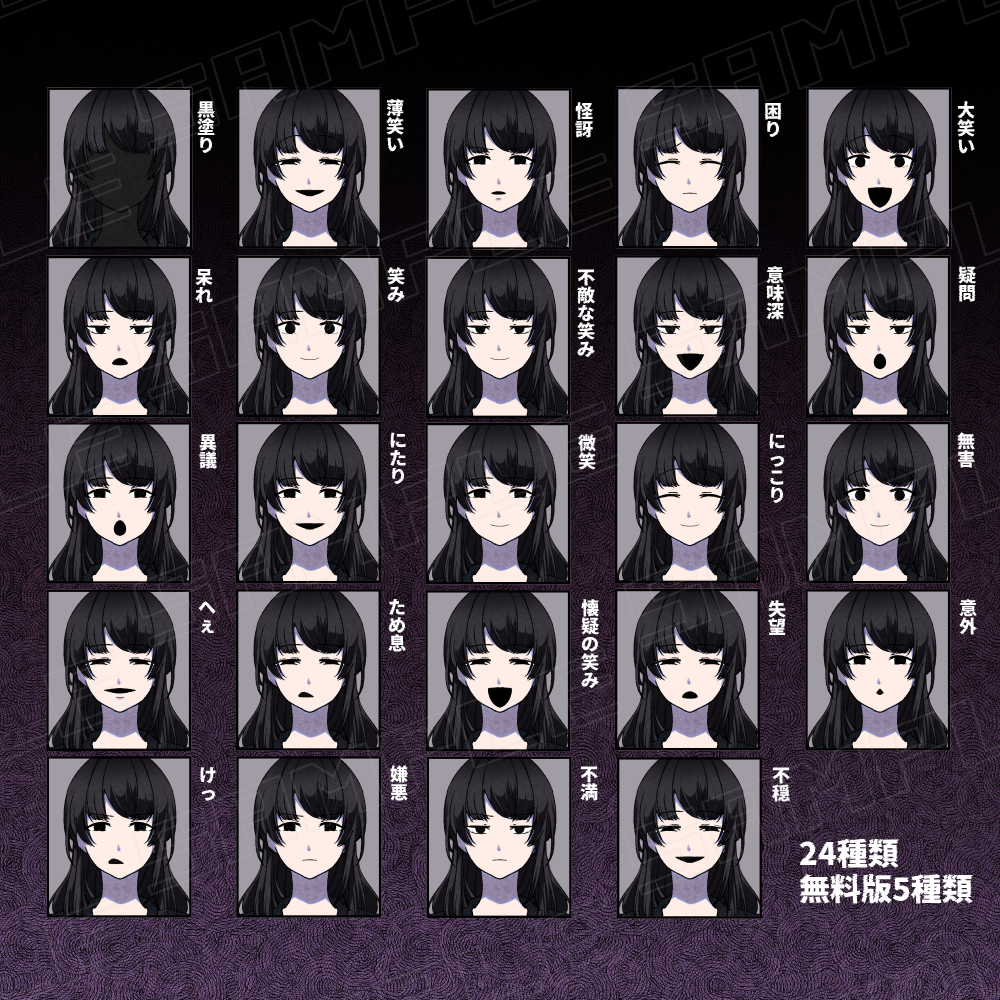 【無料版アリ】NPC立ち絵素材「不穏」女子高生【PSD販売アリ】TRPG/ゲーム/配信立ち絵 - あまじょっぱ！ - BOOTH