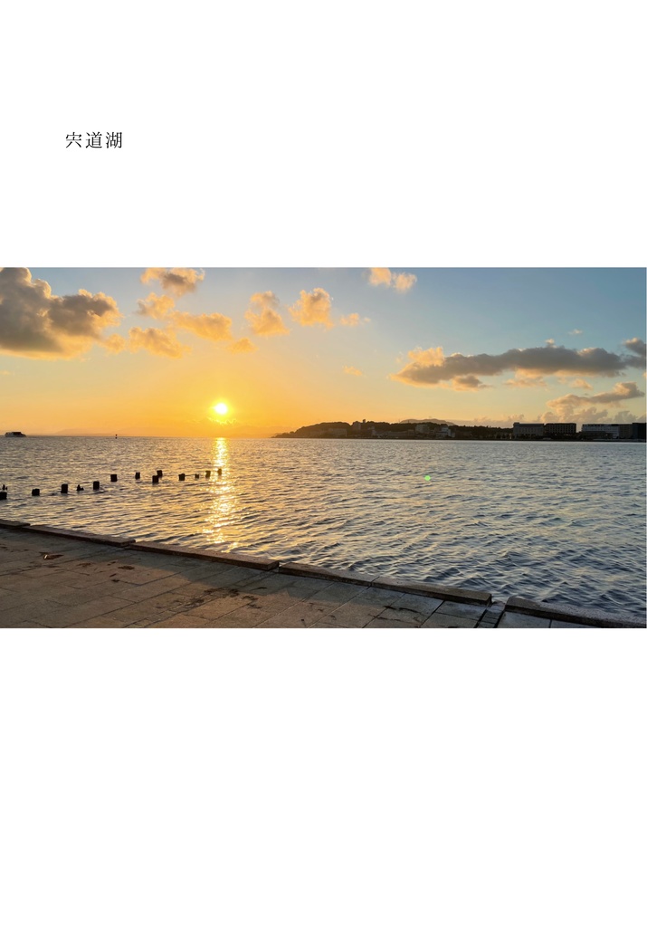 SHIMANE – A visual memory - momo.ZINE - BOOTH