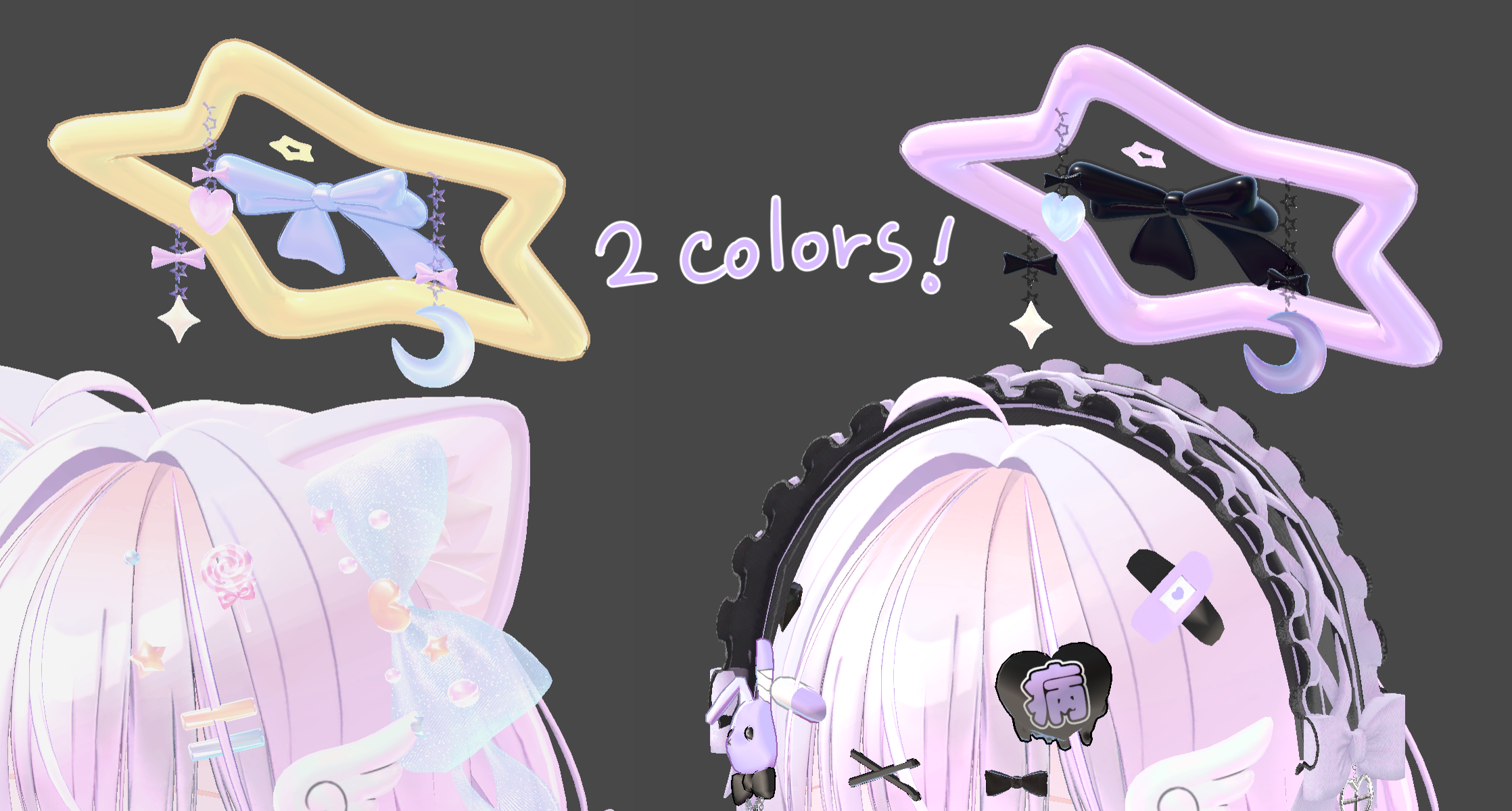 [VRChat] Yumekawa Star Halo - qpd shop - BOOTH