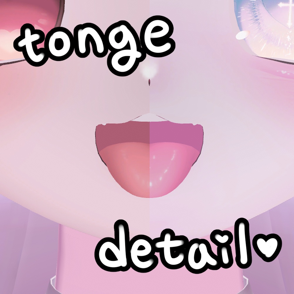 [for りりか] Ririka YUME MakeUp Texture - qpd shop - BOOTH