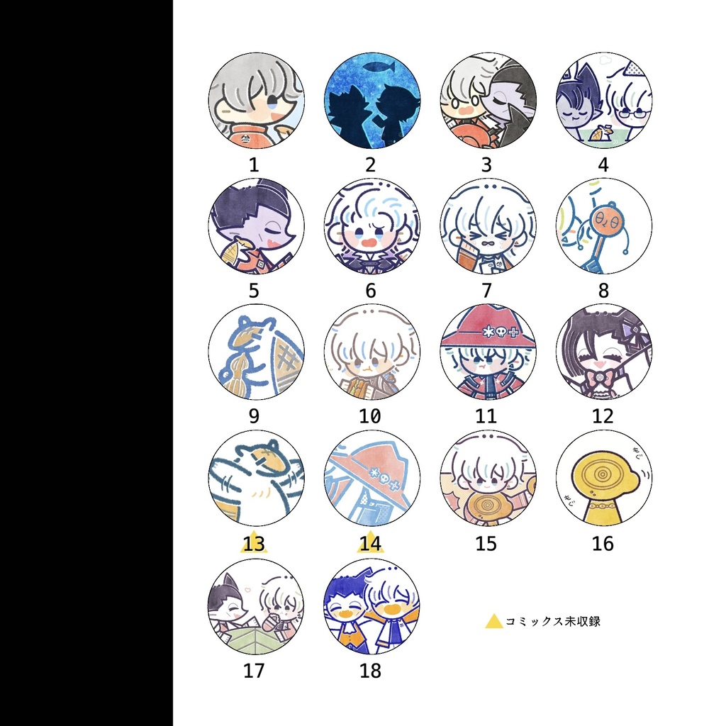 94LOG 02 - けらまーご - BOOTH