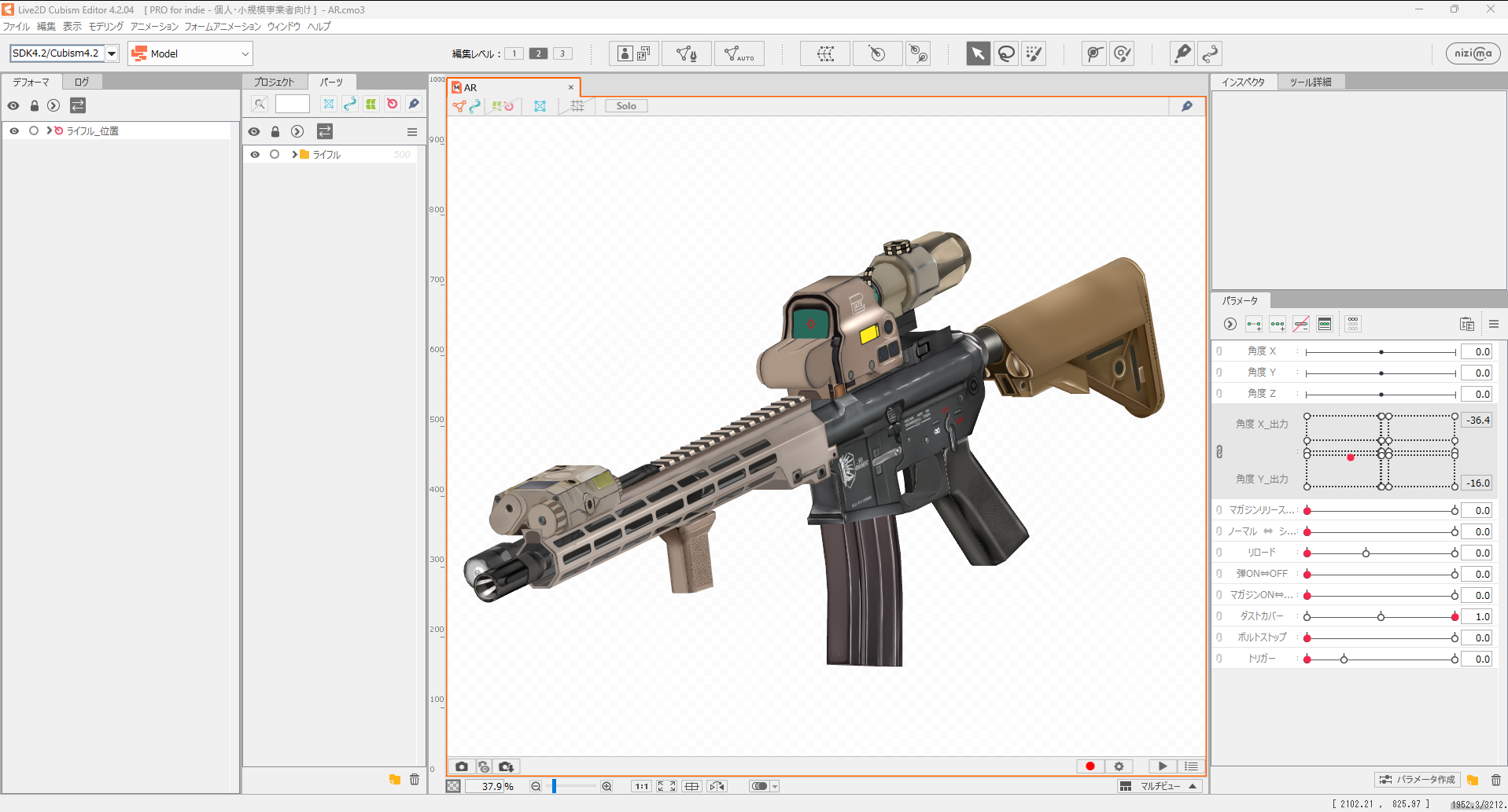 《Live2D→【3D】モデリング手引き書 【cmo3付】》 - レート.SOJ - BOOTH
